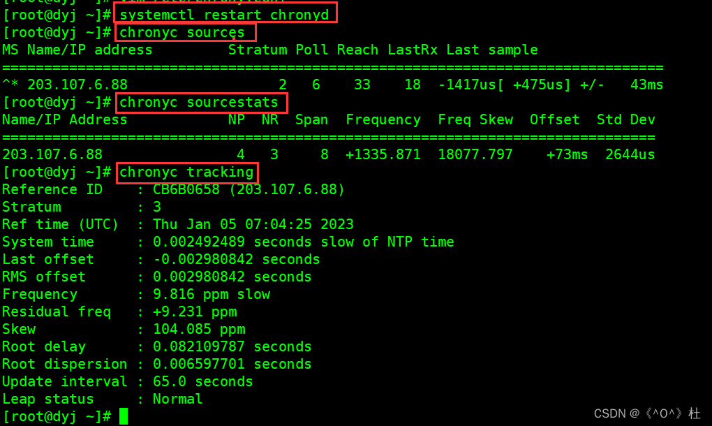 快速了解chrony服务器_如何查看chronyc服务器是几层-CSDN博客