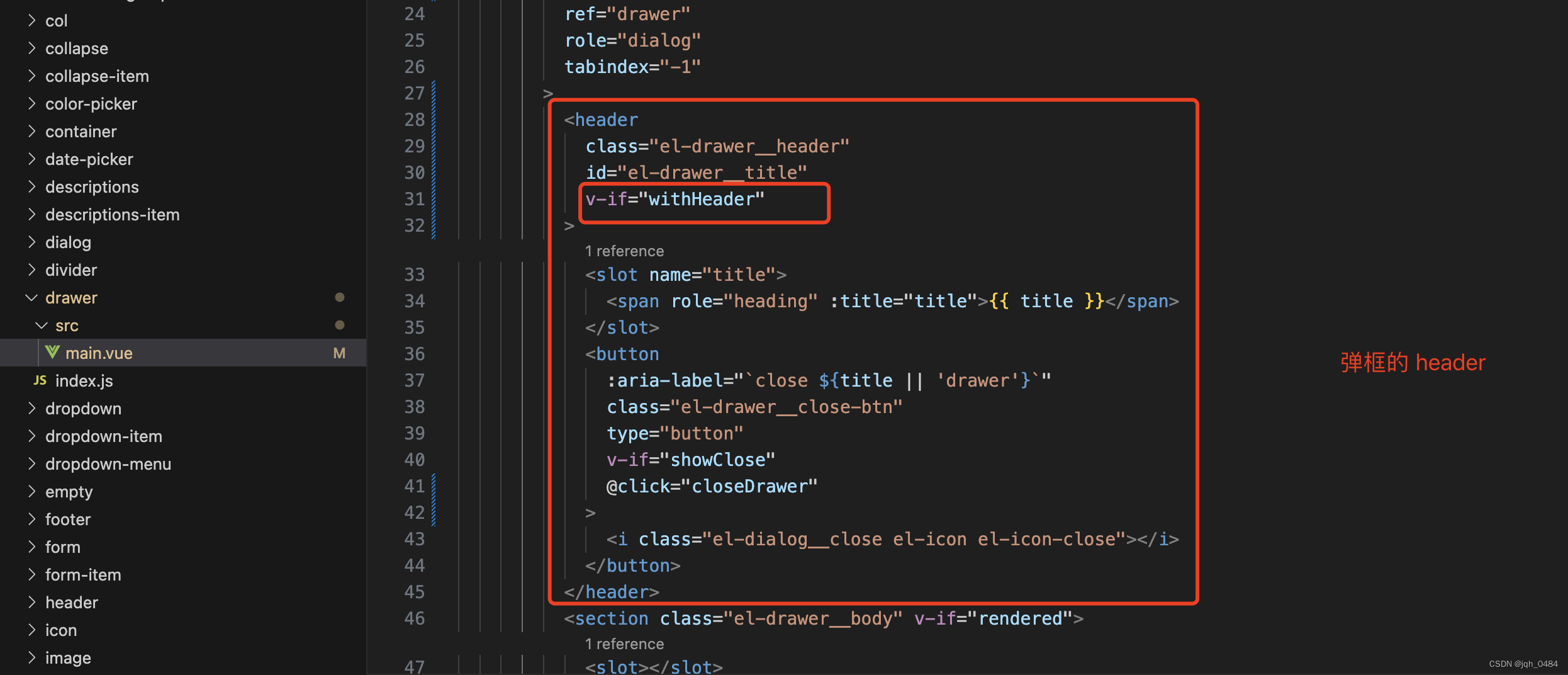 element-ui drawer 组件源码分享_drawer slot-CSDN博客