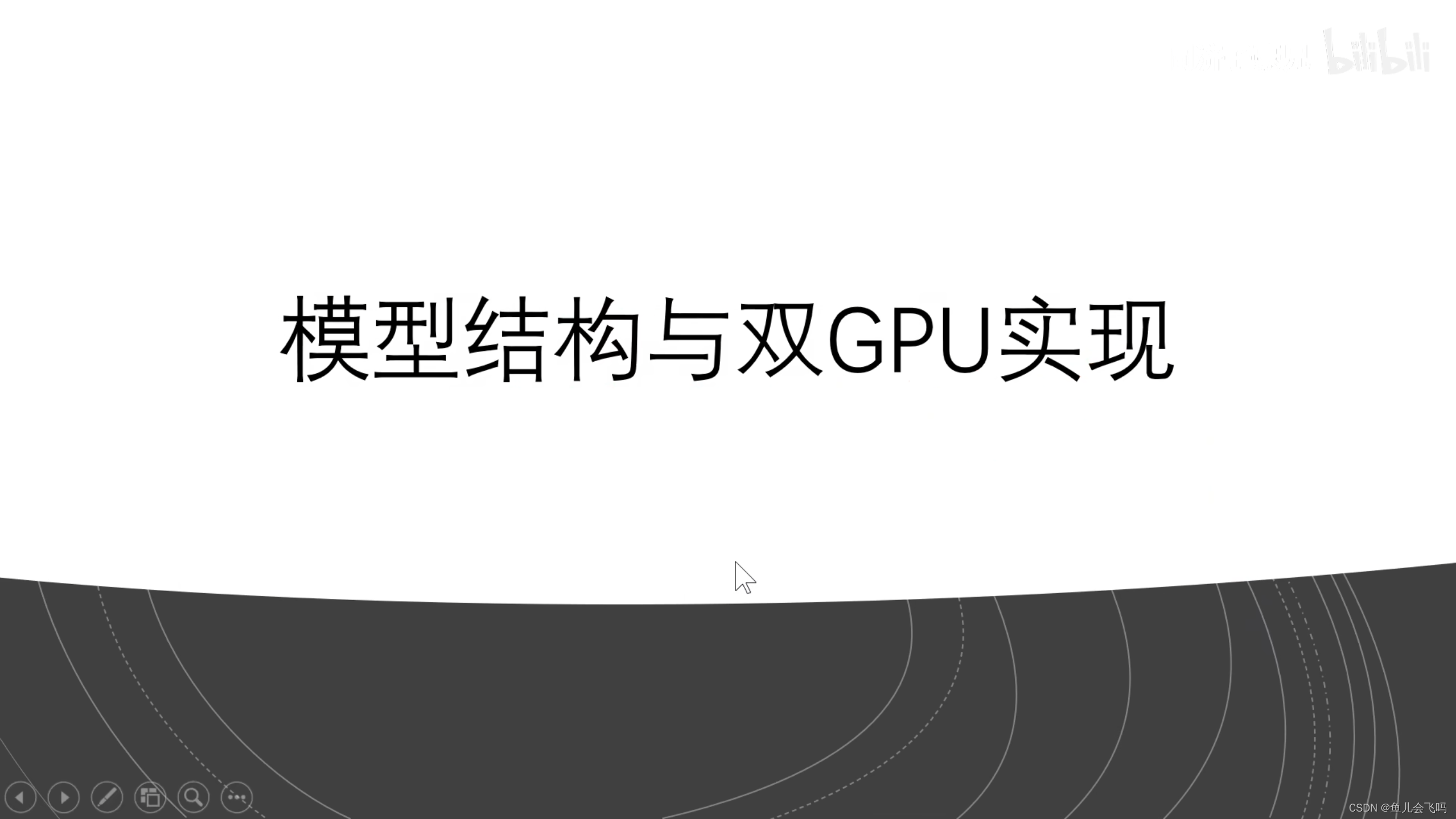 Alexnet模型结构与双gpu实现（上）alexnet多gpu计算差在哪交互 Csdn博客 