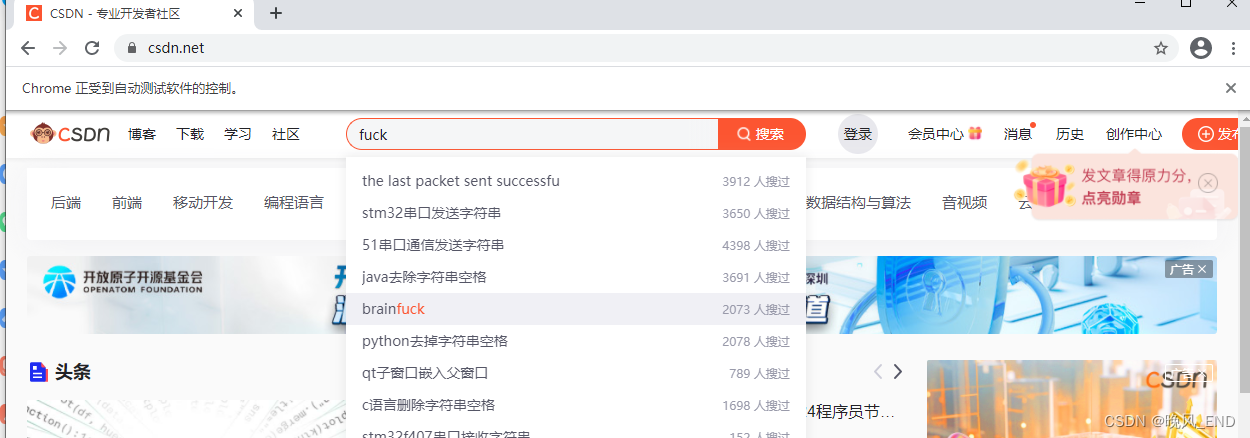 Python|爬虫和测试|selenium框架模拟登录示例（一）_python selenium 模拟微信登录公众平台-CSDN博客