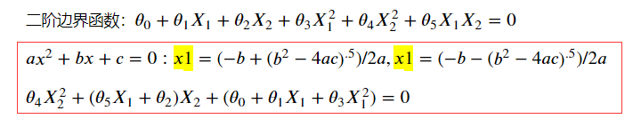ValueError: X has 2 features, but LogisticRegression is expecting 5 features as input._x has 2 ...
