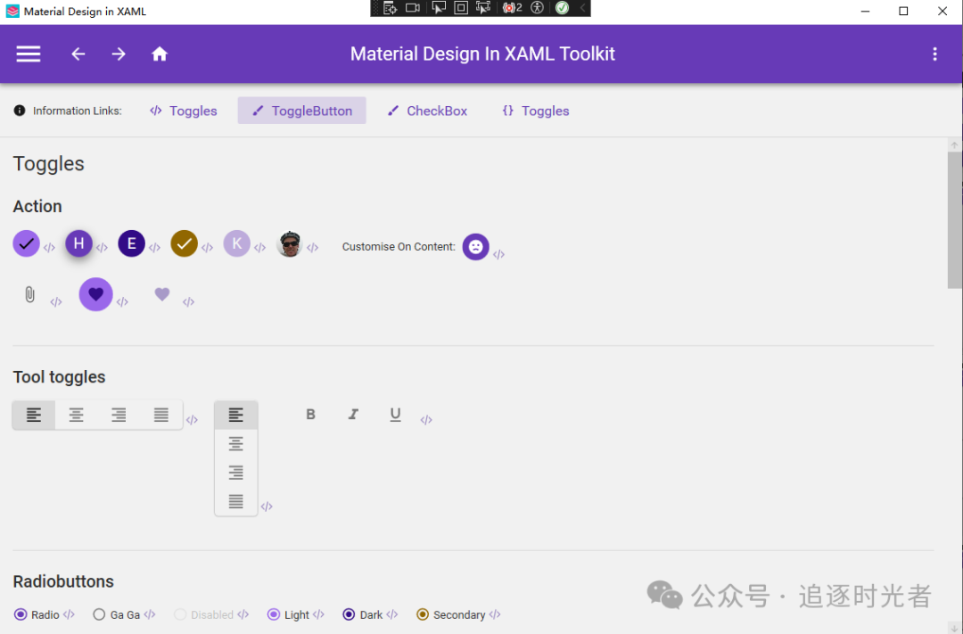 基于Material Design风格开源、易用、强大的WPF UI控件库_wpf materialdesigninxaml 模板-CSDN博客