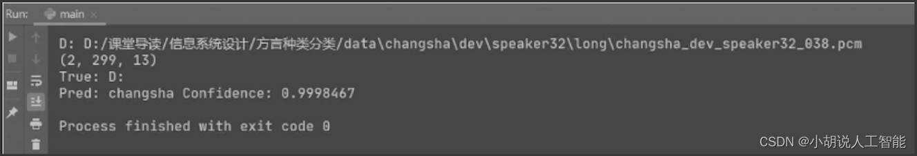 基于Python+WaveNet+MFCC+Tensorflow智能方言分类—深度学习算法应用（含全部工程源码）（四）_python 方言识别-CSDN博客