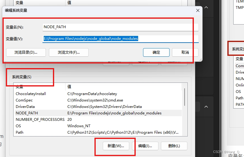 小程序开发 常见问题2：npm Init Y 报错微信小程序无法运行npm Init命令报错 Csdn博客
