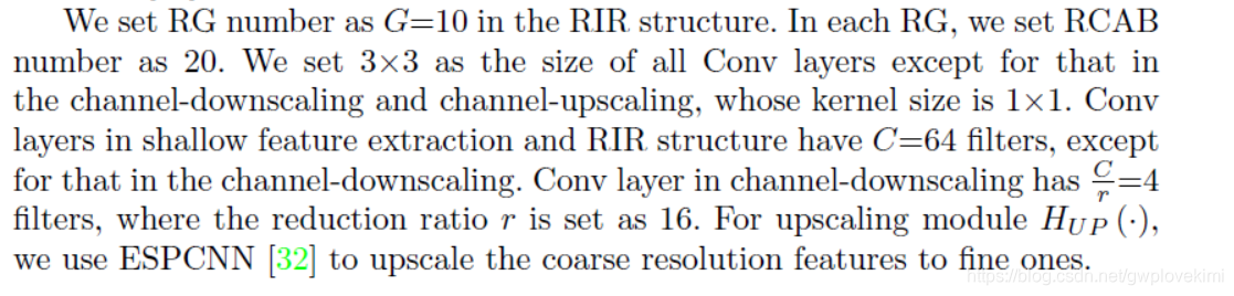 实验笔记之——Channel Attention（RCAN的复现）_rcan复现-CSDN博客