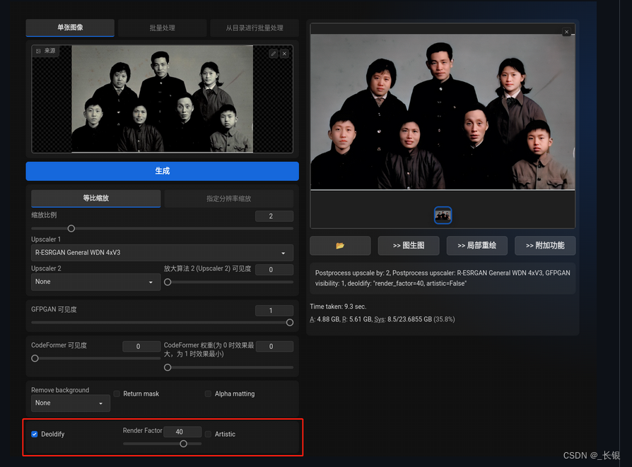 GitHub项目推荐-Deoldify_sd-webui-deoldify-CSDN博客
