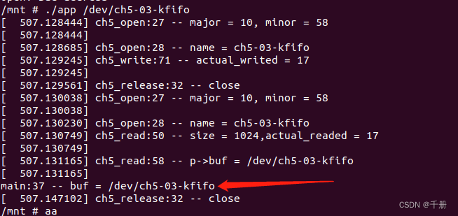 linux环形缓冲区kfifo实践1_linux 环形缓冲区-CSDN博客
