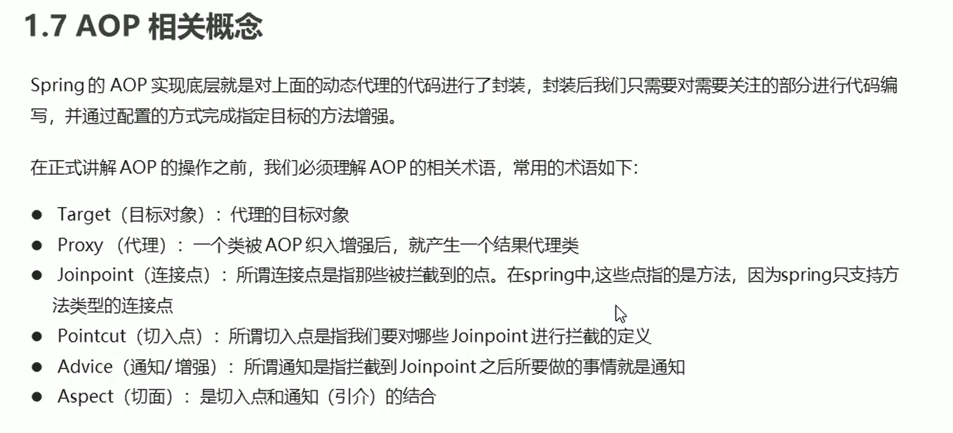 Java202304java学习笔记第六十四天 Ssm Aop开发明确的事项和知识要点 Csdn博客