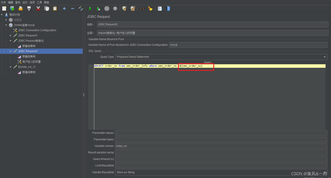 使用Jmeter连接MySQL测试实战_jmeter mysql-CSDN博客