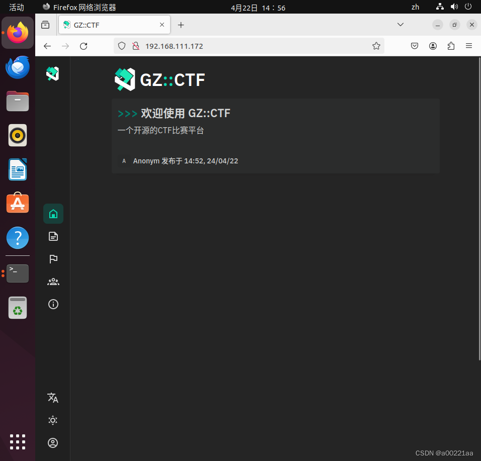 记一次GZCTF作为校赛平台以及实现动态flag的部署全过程_gzctf 动态flag-CSDN博客