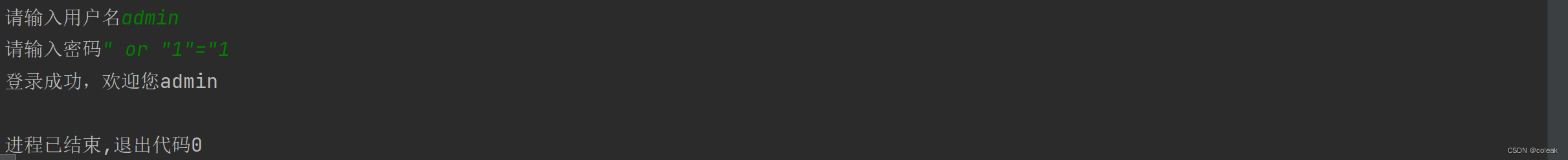 XPath注入攻击详解及防范-CSDN博客