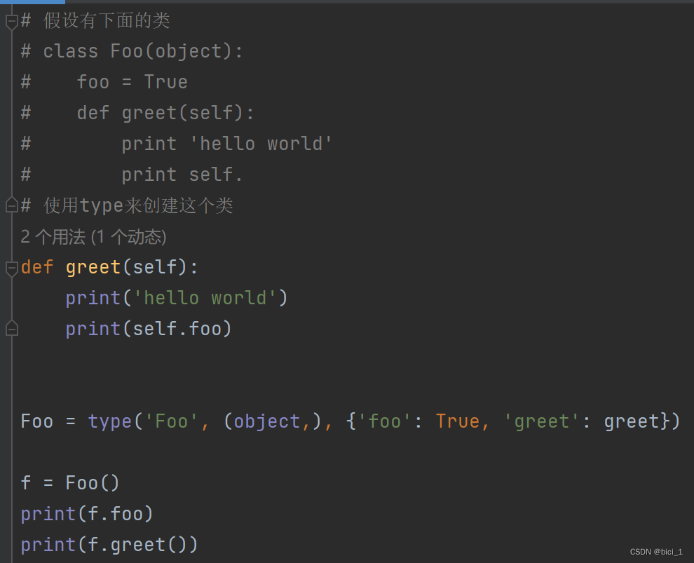 Python入门学习（自留过程谨慎浏览）python Access To Protected Member Csdn博客