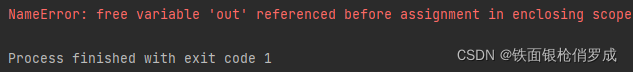NameError: free variable ‘***‘ referenced before assignment in enclosing scope-CSDN博客