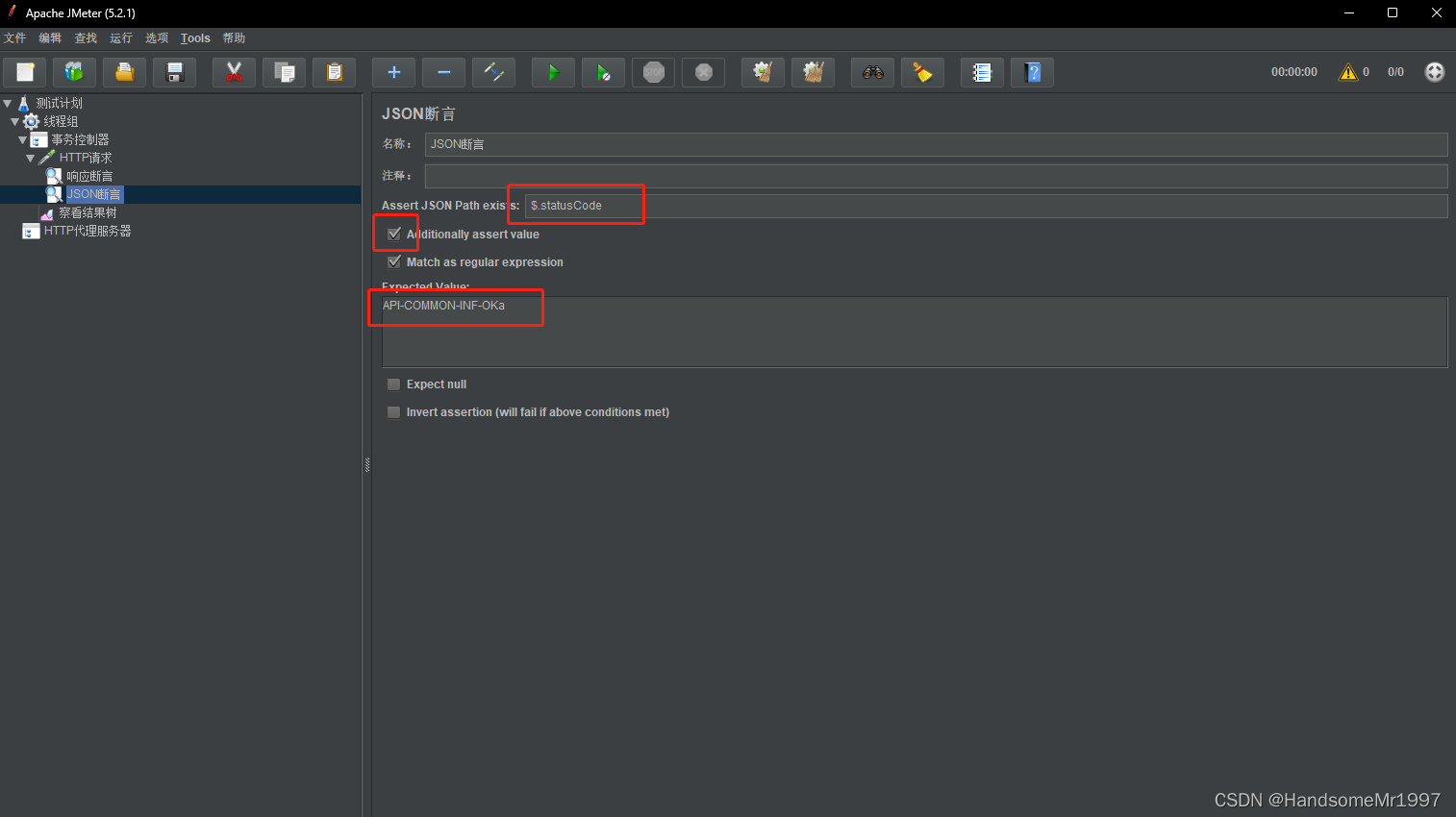 软件测试-jmeter实战基本使用_app测试jmeter怎么用-CSDN博客