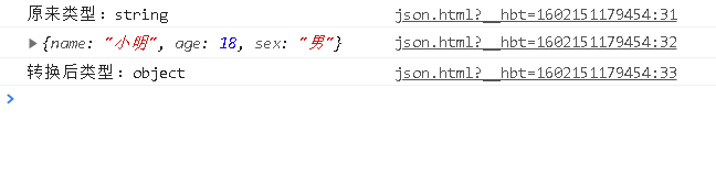 JSON.parse（）和JSON.stringify（）和数组遍历方法_json.parse 数组-CSDN博客