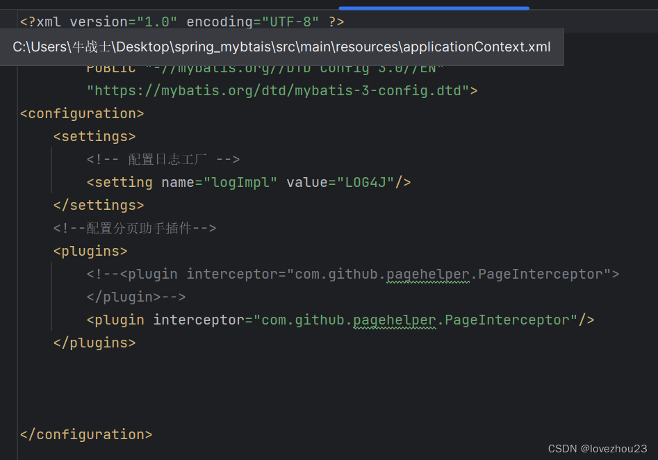 Spring 整合 MyBatis-CSDN博客
