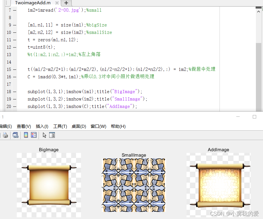 【数字图像处理技术matlab】各类图像算术运算and几何运算数字图像处理与分析用matlab进行基本运算 Csdn博客 8097