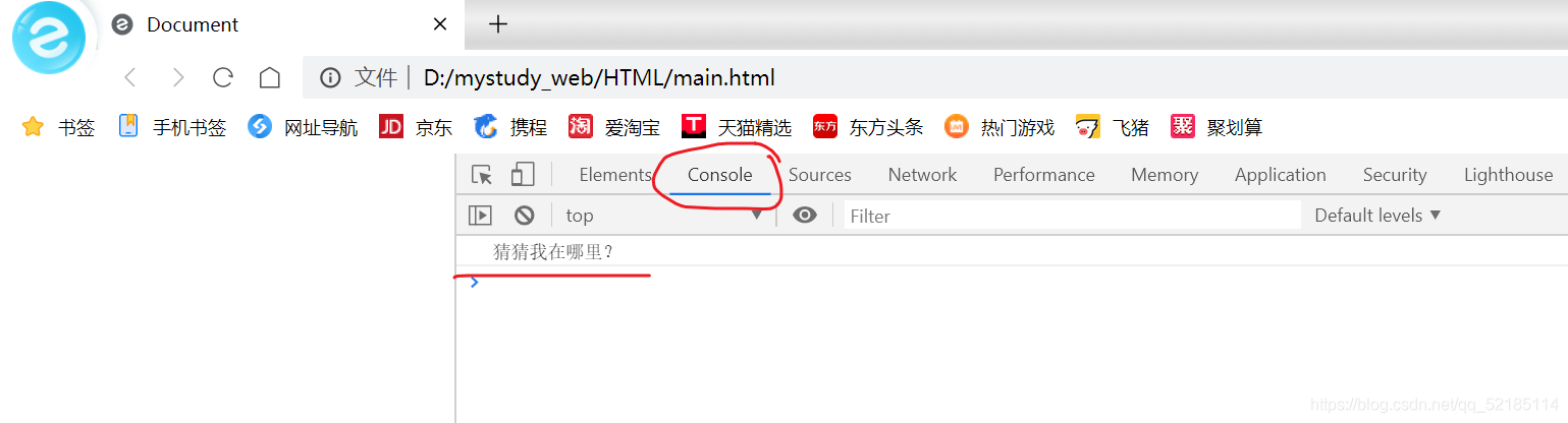 JavaScript的三种基础的输出语句_document.writeln类似-CSDN博客