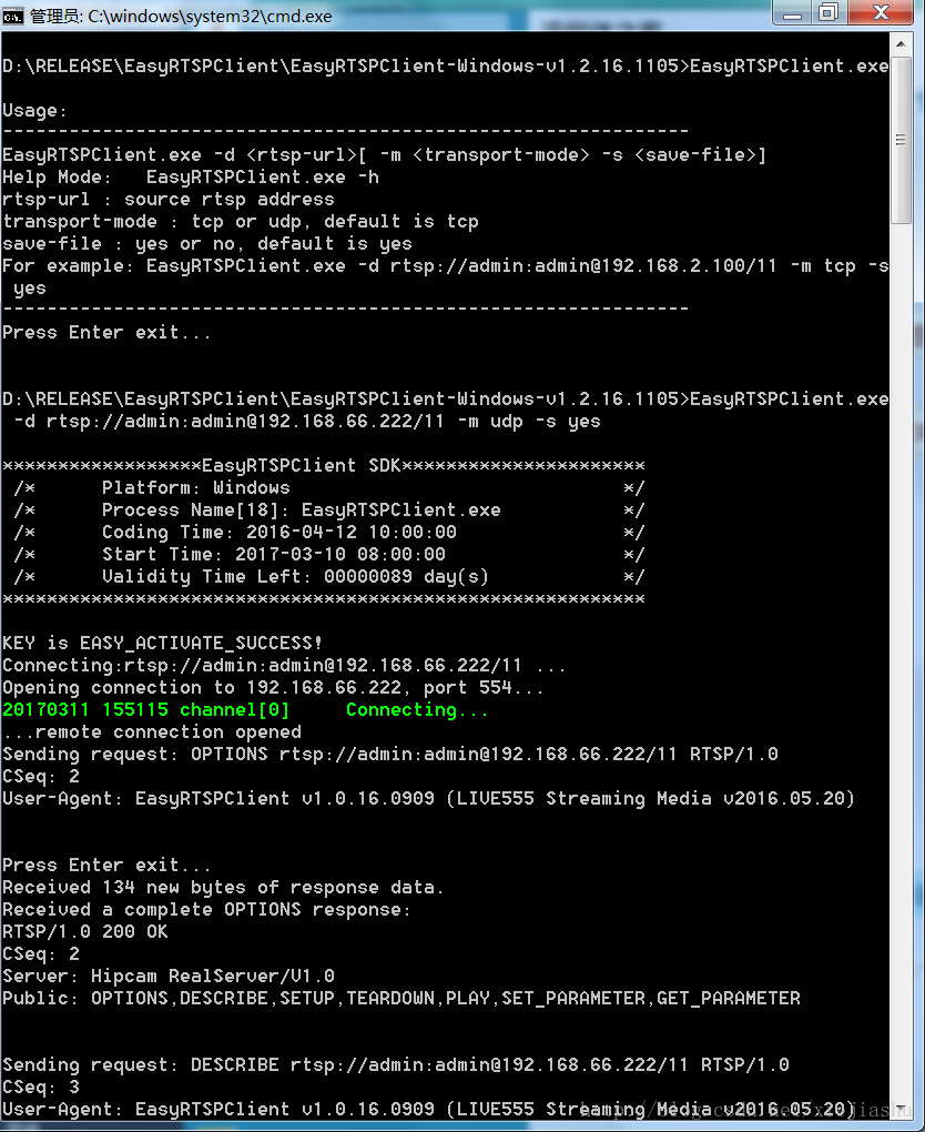 网络摄像机IPCamera RTSP直播播放网络/权限/音视频数据/花屏问题检测与分析助手EasyRTSPClient...-CSDN博客