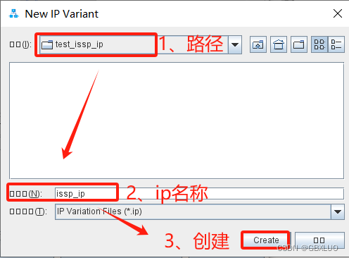Quartus IP学习之ISSP（In-System Sources & Probes）_quartus issp-CSDN博客