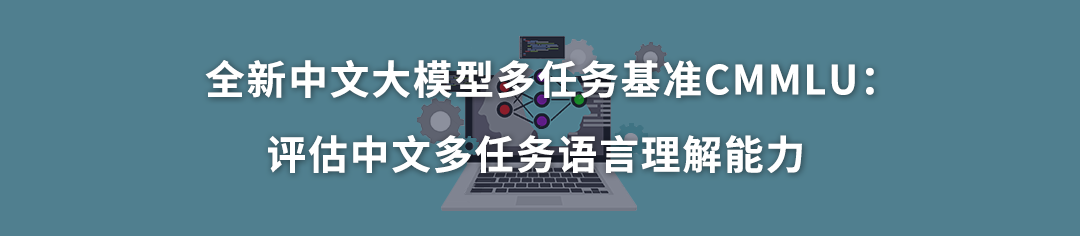 SuperAlignment in Medical Science: 中文医疗大模型评估基准CMB-CSDN博客