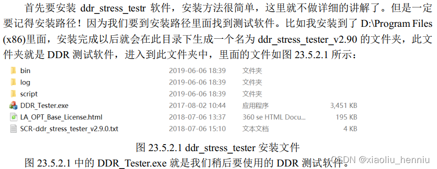 Linux-ARM裸机(十二)-DDR3-外接RAM内存芯片_如何根据arm型号确定ddr3-CSDN博客