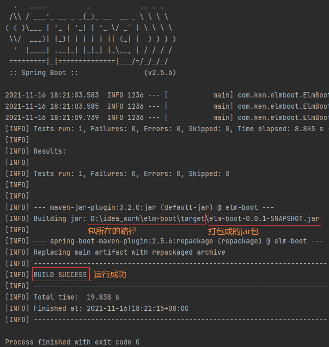 Spring Boot项目打成jar包和war包，并运行_springboot java -jar war包 解压缩-CSDN博客