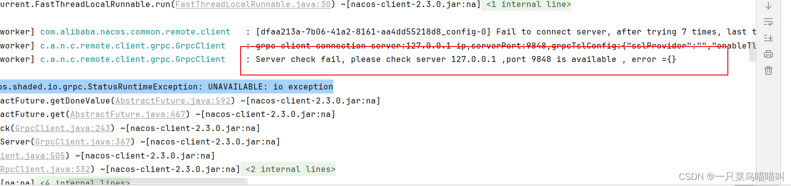 SpringBoot 3集成nacos时报com.alibaba.nacos.shaded.io.grpc.StatusRuntimeException: UNAVAILABLE: io ...