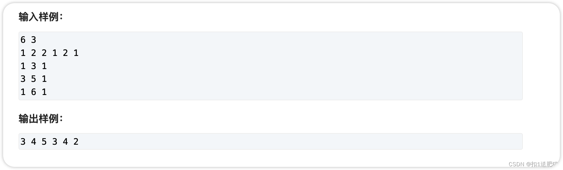 差分数组｜AcWing 797. 差分｜ AcWing 798. 差分矩阵_797视频矩阵-CSDN博客