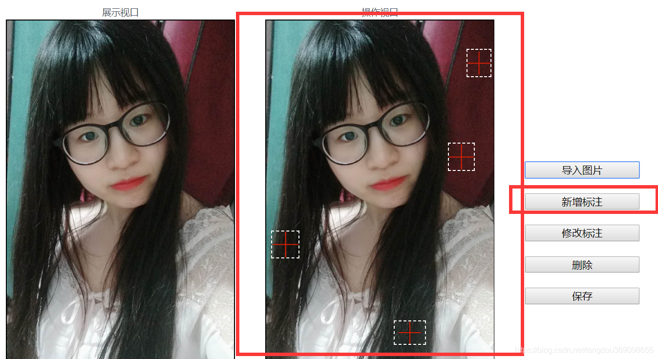 vue+div.canvas图像标注功能实现_vue图片标注插件-CSDN博客