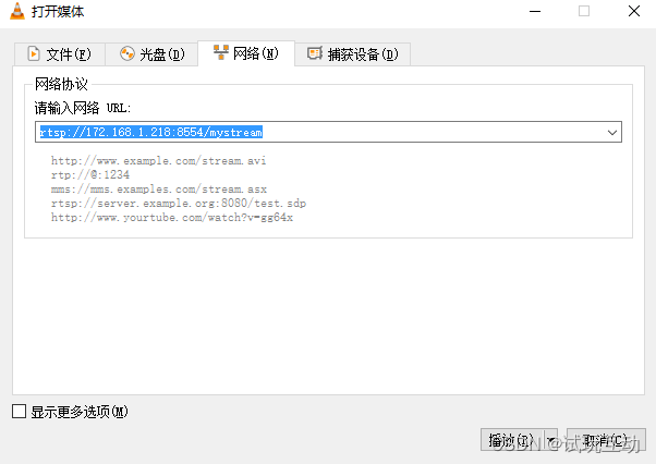 在Windows操作系统上使用rtsp simple server和ffmpeg推送录屏视频流_rtsp-simple-CSDN博客