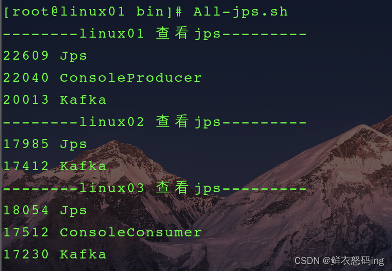 kafka实战 集群搭建-Kraft模式_kafka kraft-CSDN博客