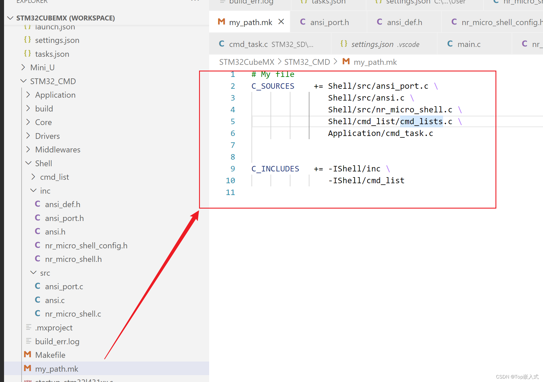 STM32 Nr shell 命令行移植_nr micro shell-CSDN博客