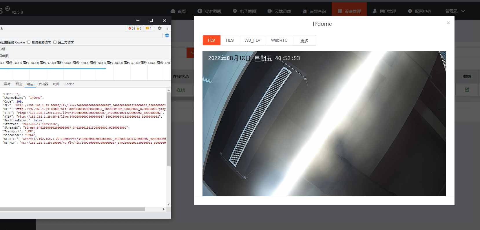 【疑难解决】EasyGBS平台配置非按需拉流模式后，视频一直加载无法播放该如何解决？_拉流受限无法播放-CSDN博客