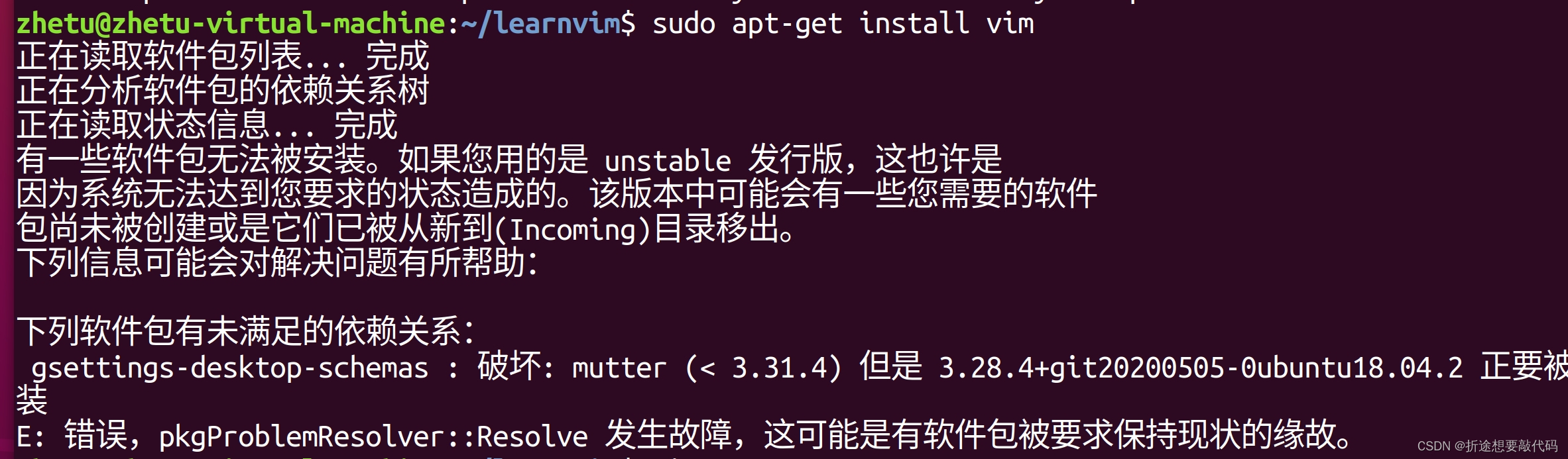 一文入门vim_vim官网-CSDN博客