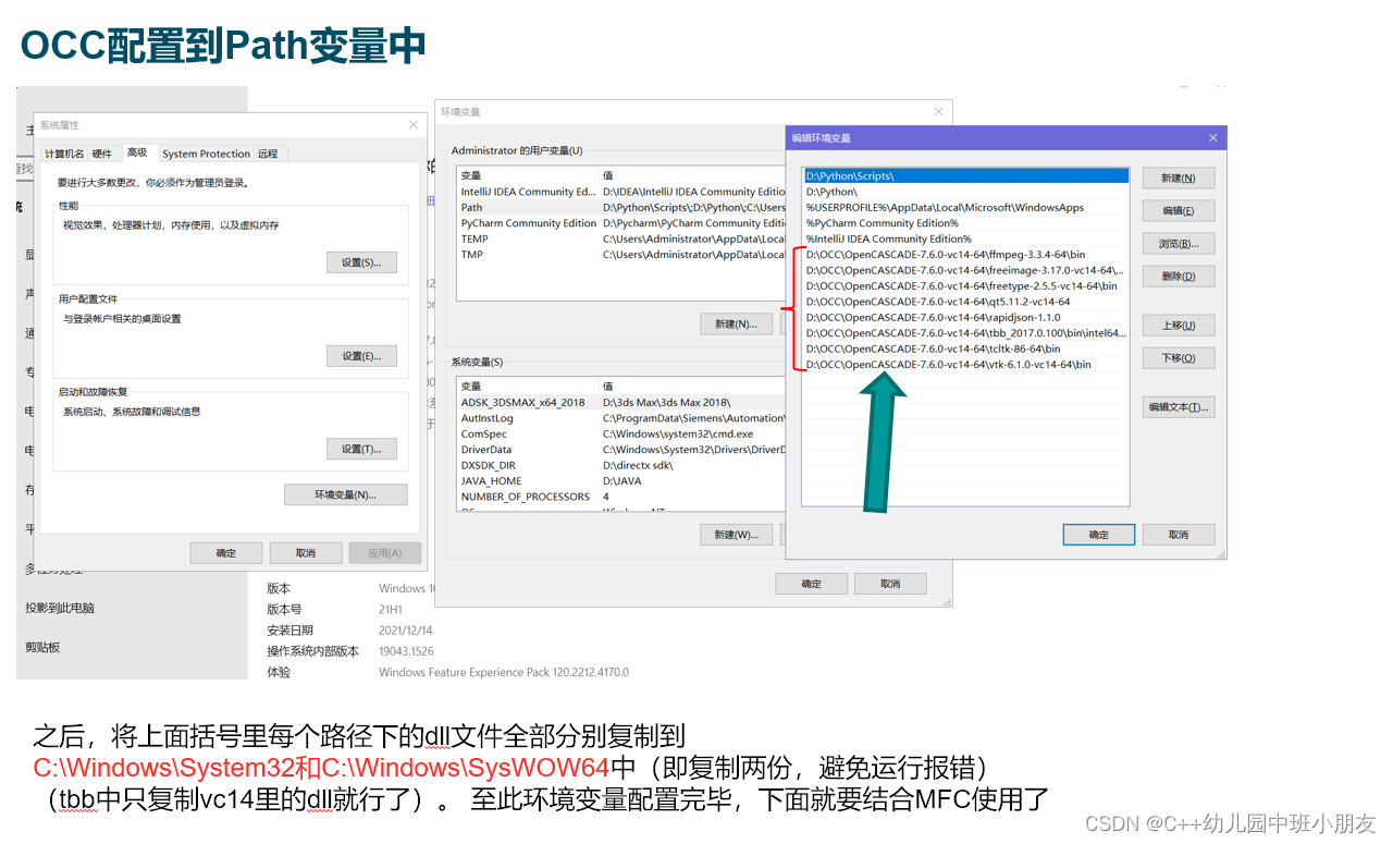 OpenCASCADE(OCC) X64 在 MFC多文档中的应用案例（入门）_coccmfcmdiapp-CSDN博客