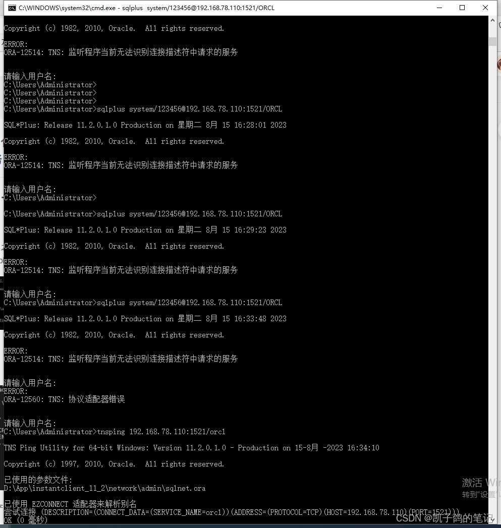 必看：ORA-12514: TNS: 监听程序当前无法识别连接描述符中请求的服务；客户端PL/SQL 连接不上，干货，绝对是干货_plsqlora12514 监听程序当前无法识别-CSDN博客