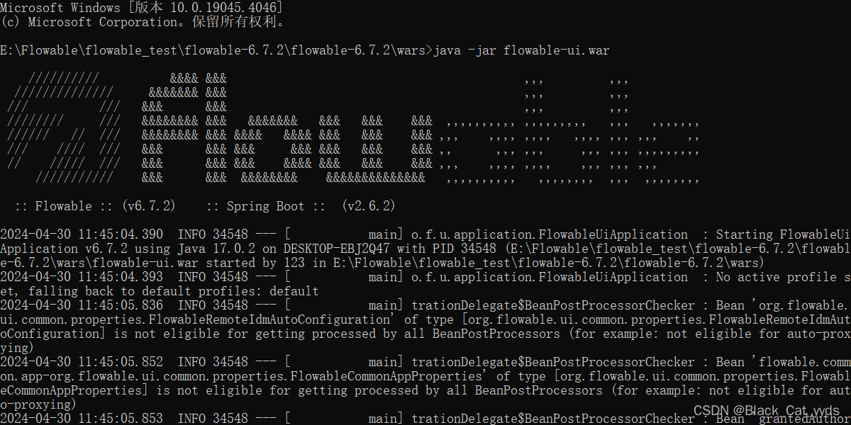 Flowable工作流-CSDN博客