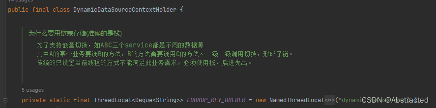 Dynamicdatasource是如何解决多数据源的事务问题？dynamicroutingdatasource Csdn博客 