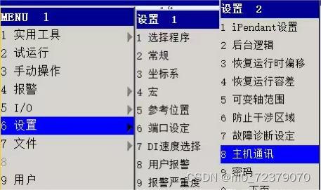 FANUC与西门子 modbus tcp通讯方法_func 机器人与西门子进行modbus tcp-CSDN博客