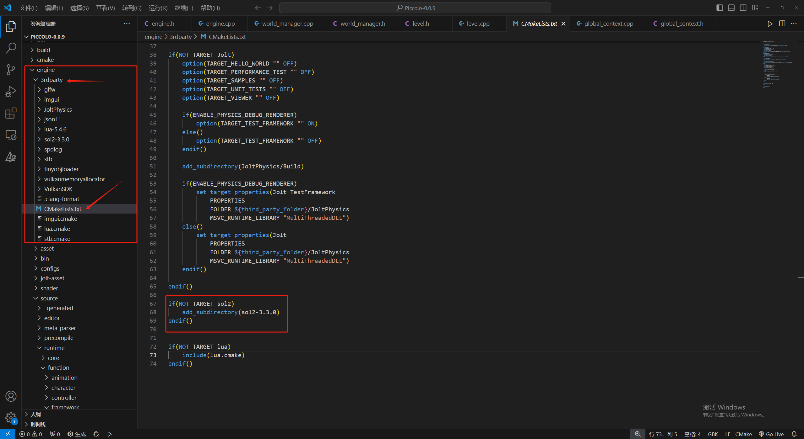 [自研引擎]GAMES104 Piccolo引擎源码解析 一-CSDN博客