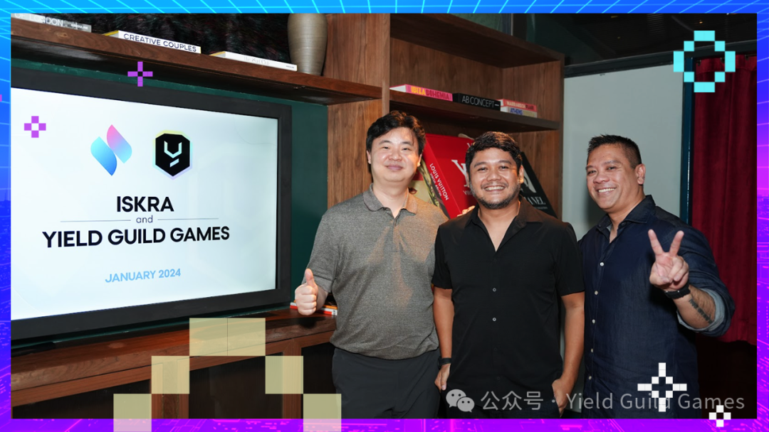 Yield Guild Games 宣布与区块链游戏中心 Iskra 建立战略合作伙伴关系-CSDN博客
