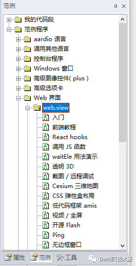 aardio+ WebView2！JavaScript 快速开发独立 EXE 程序-CSDN博客
