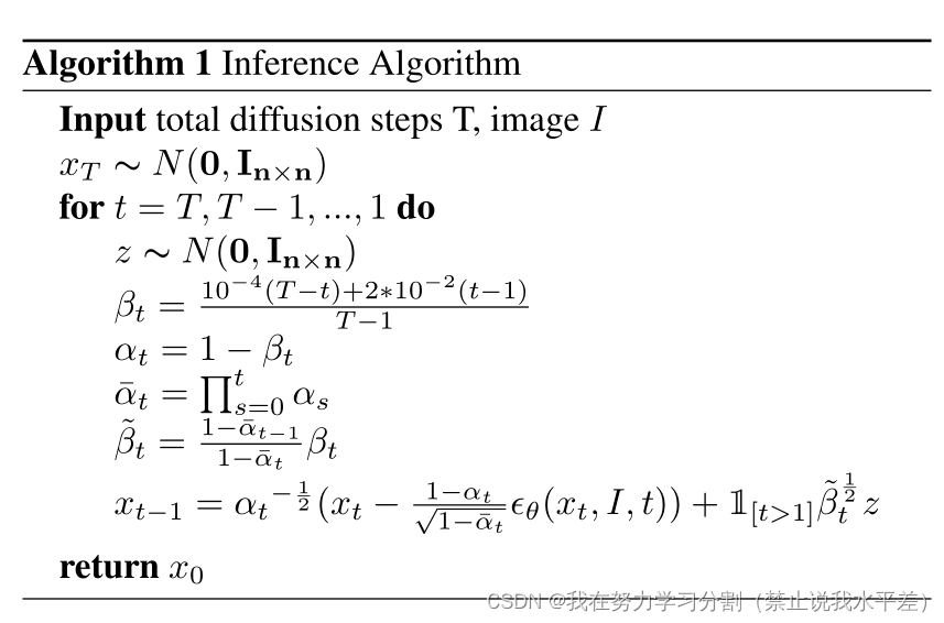 SegDiff：Image Segmentation with Diffusion Probabilistic Models_segdiff ...