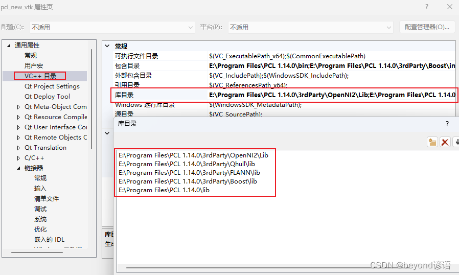 六、在Qt下通过PCL在VTK9.3.0下显示自己的pcd点云文件-CSDN博客