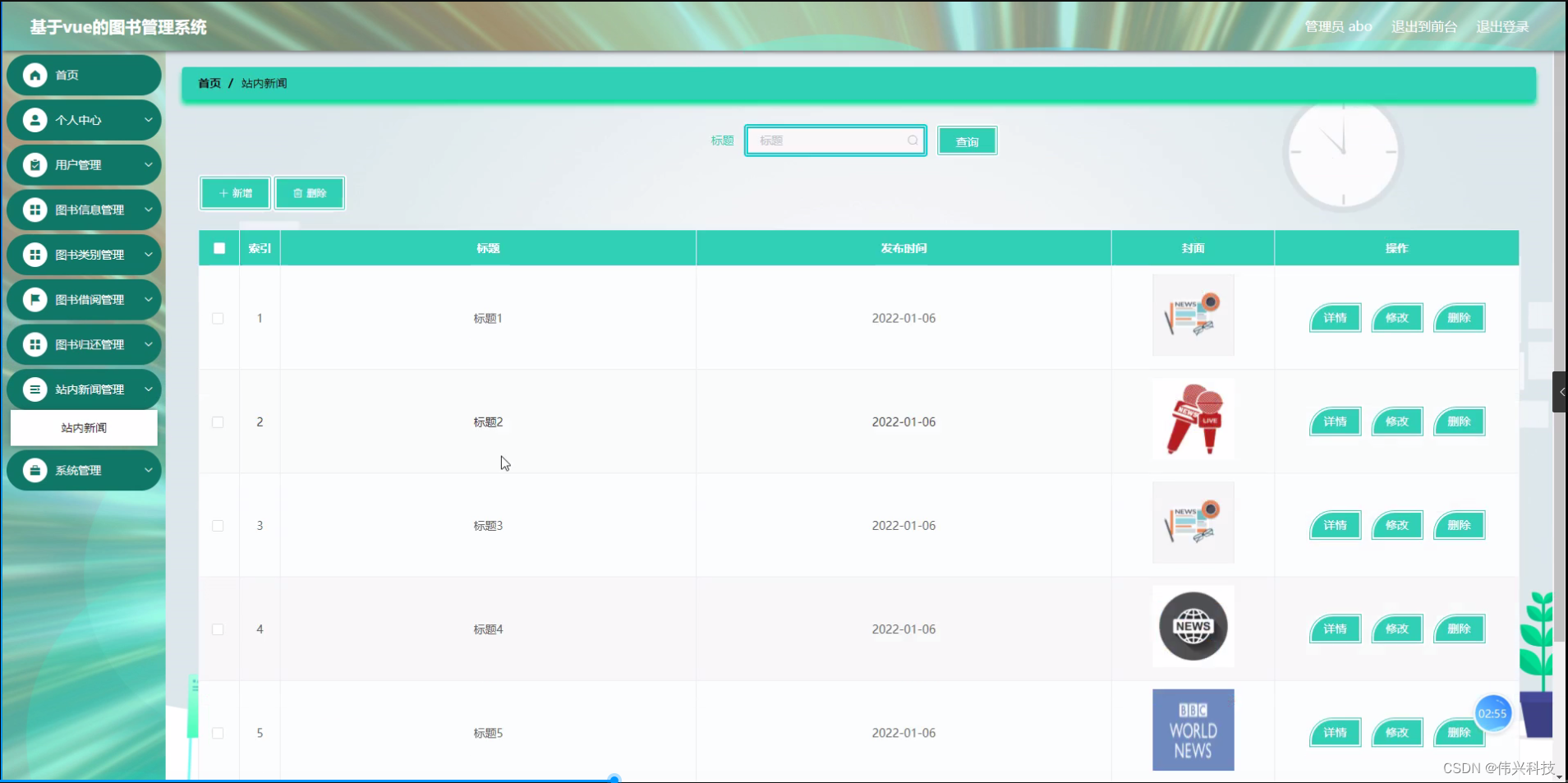 ssm毕设项目基于vue的图书管理系统31487（java+VUE+Mybatis+Maven+Mysql+sprnig）-CSDN博客