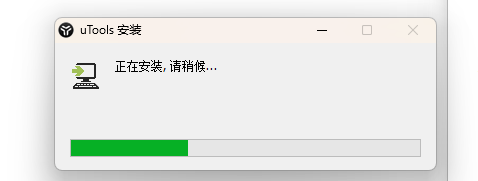 【2024最新】Utools 新一代效率工具平台下载安装_utools下载教程-CSDN博客