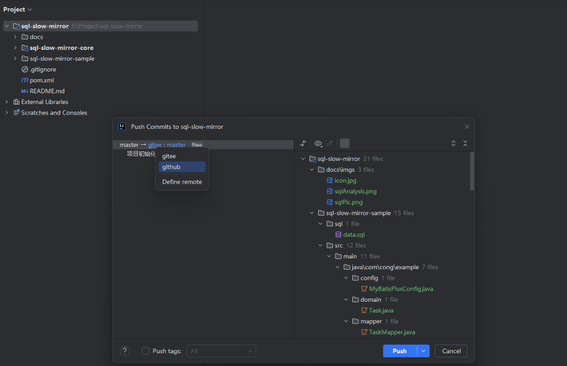 IDEA 同时关联 GitHub 和 Gitee 远程仓库_idea 中能同时提交github和gitee吗-CSDN博客